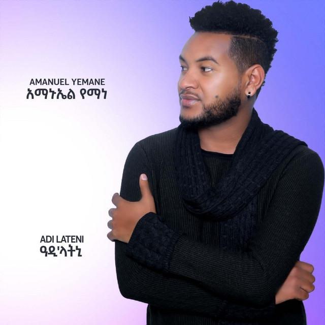 Amanuel Yemane Store: Official Merch & Vinyl