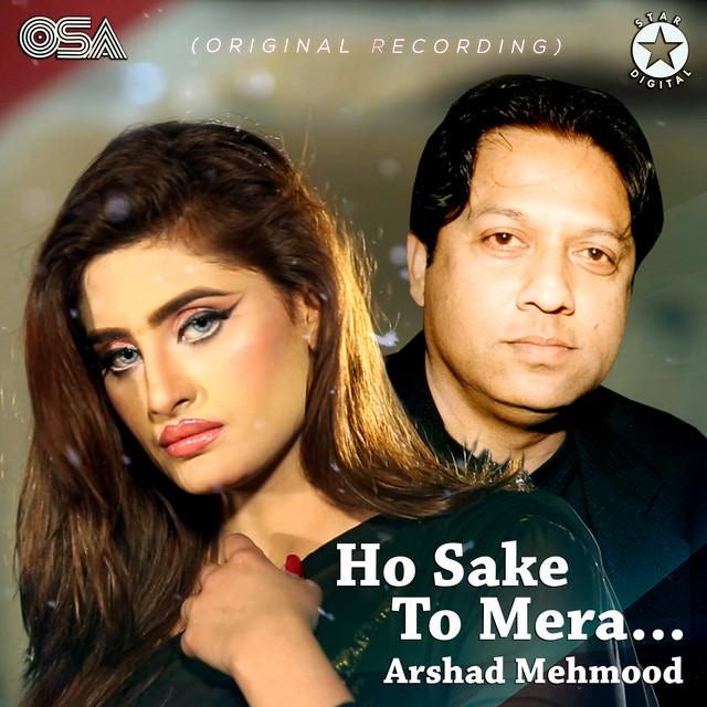 Arshad Mehmood Store: Official Merch & Vinyl