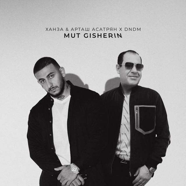 Artash Asatryan Store: Official Merch & Vinyl