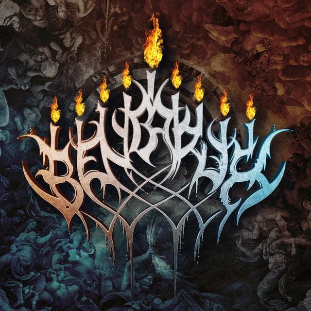 Ben Baruk Store: Official Merch & Vinyl