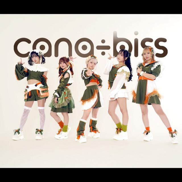 cana÷biss Store: Official Merch & Vinyl