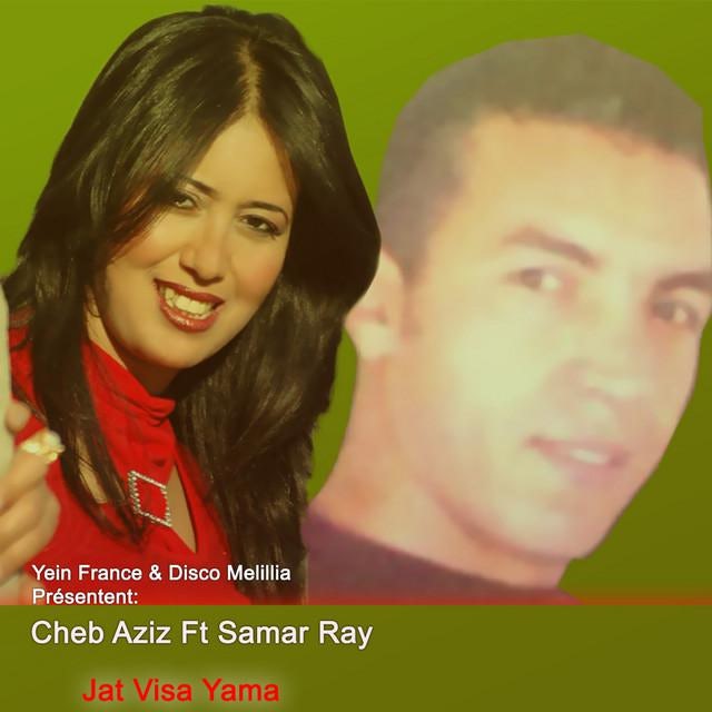 Cheb Aziz Store: Official Merch & Vinyl