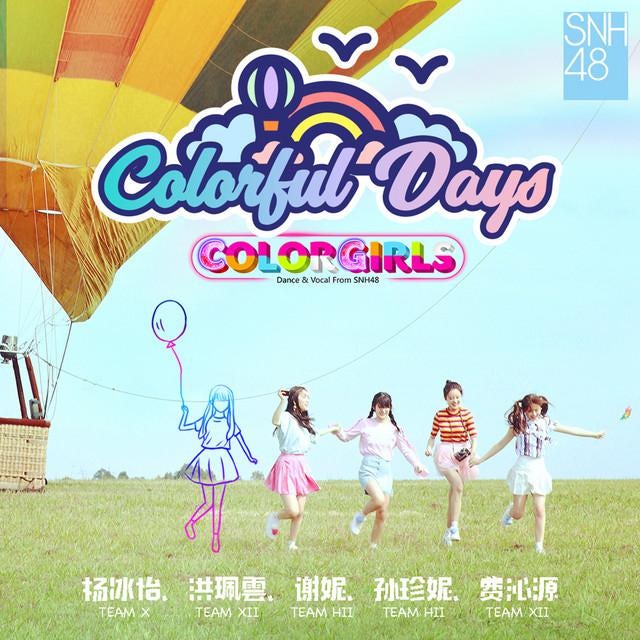 C-Pop Girl Group Merch and Vinyl | Merchbar