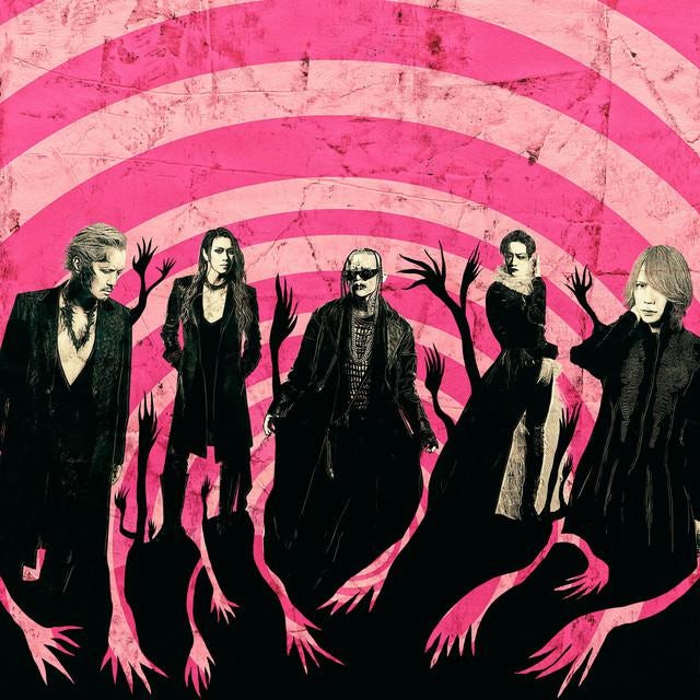 DIR EN GREY 19990120 CD