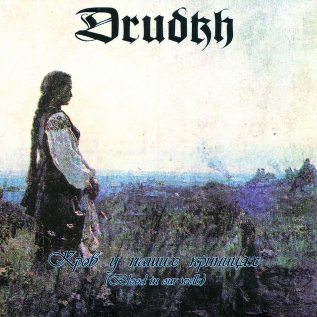 Drudkh Shirts, Drudkh Merch, Drudkh Hoodies, Drudkh Vinyl Records ...