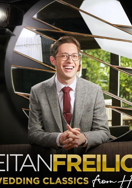 Eitan Freilich Store: Official Merch & Vinyl