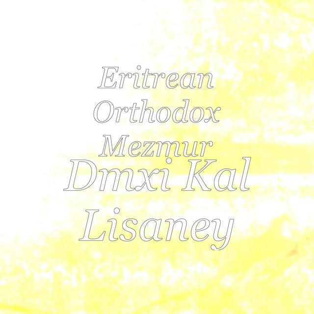 Eritrean Orthodox Mezmur Store: Official Merch & Vinyl