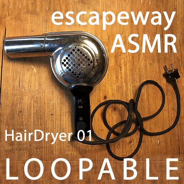 Escapeway ASMR Store: Official Merch & Vinyl