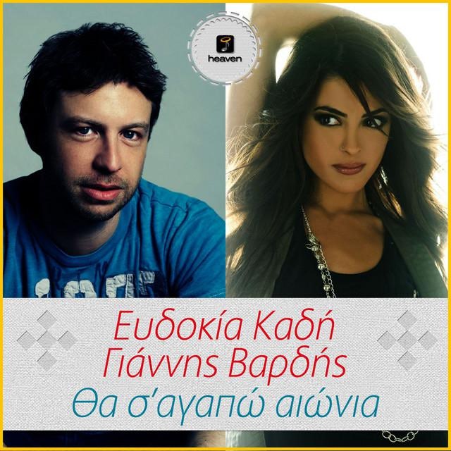 Evdokia Kadi Store: Official Merch & Vinyl