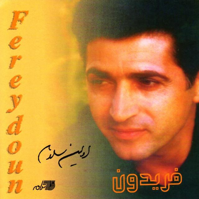 Fereydoun Store: Official Merch & Vinyl