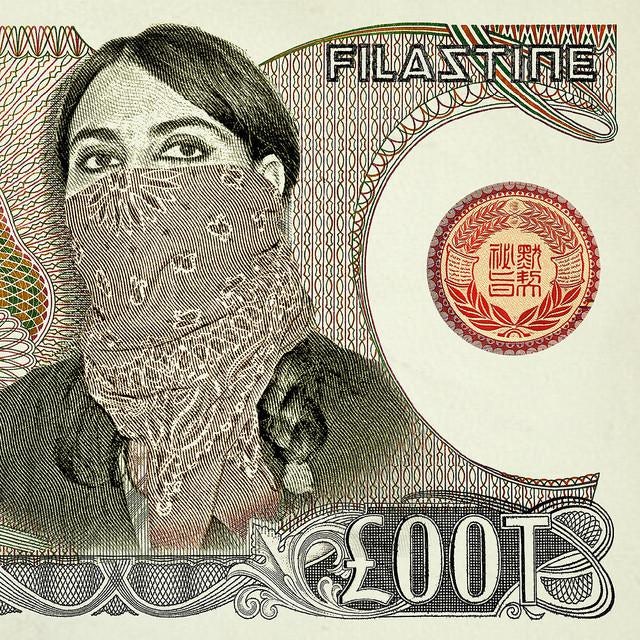 Filastine Looted (Vinyl)
