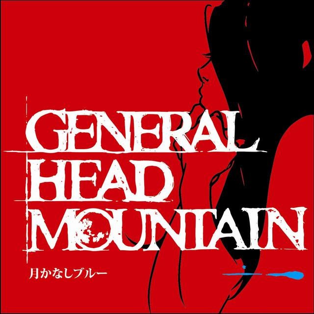 GENERAL HEAD MOUNTAIN Store: Official Merch & Vinyl