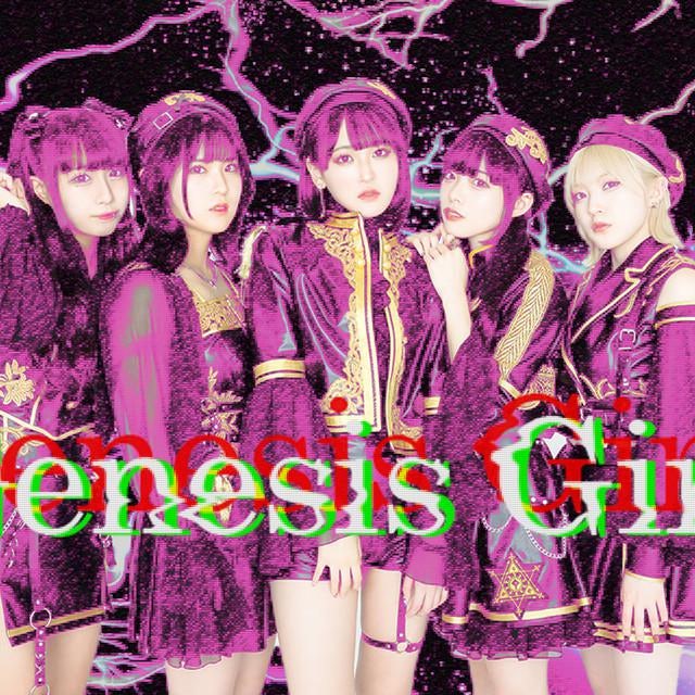 Genesis Girl Store: Official Merch & Vinyl