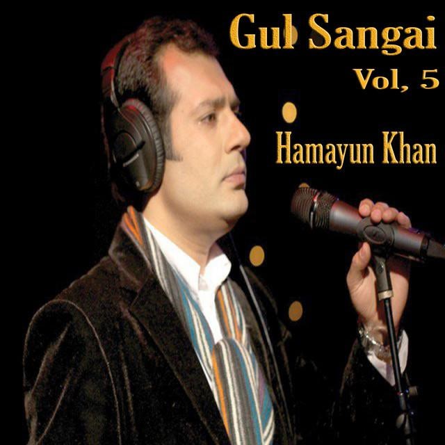Hamayun Khan Store: Official Merch & Vinyl