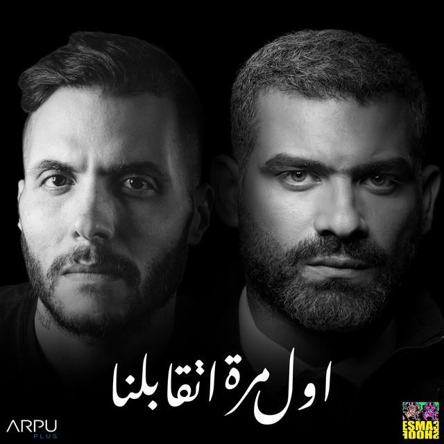Hani Adel Store: Official Merch & Vinyl