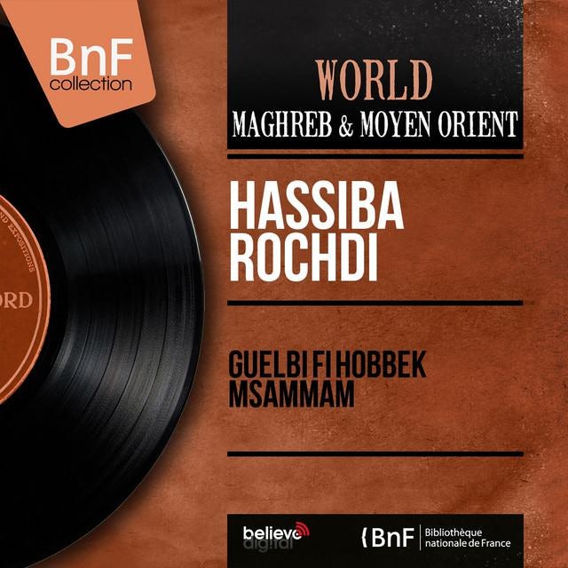 Hassiba Rochdi Store: Official Merch & Vinyl