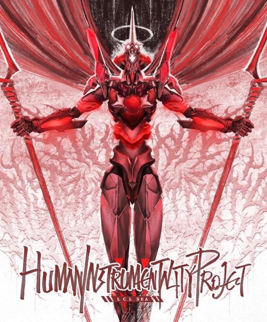 Human Instrumentality Project LCL SEA CD