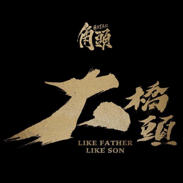 Jason Wang Store: Official Merch & Vinyl