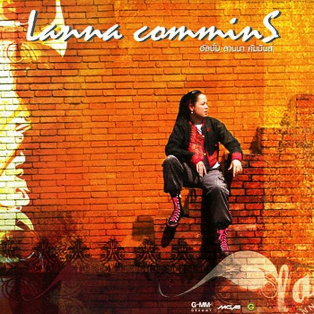 Lanna Commins Store: Official Merch & Vinyl