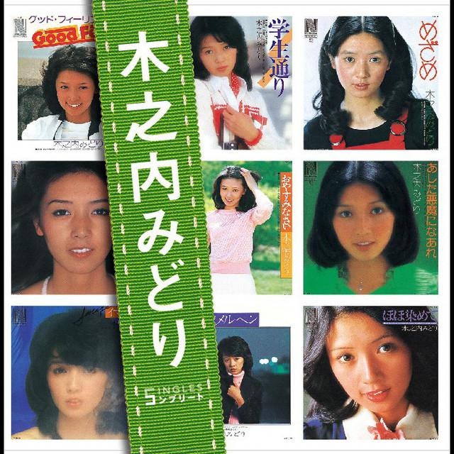 Midori Kinouchi Store: Official Merch & Vinyl