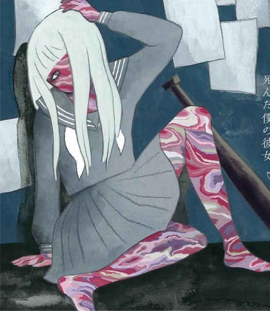 my dead girlfriend Store: Official Merch & Vinyl