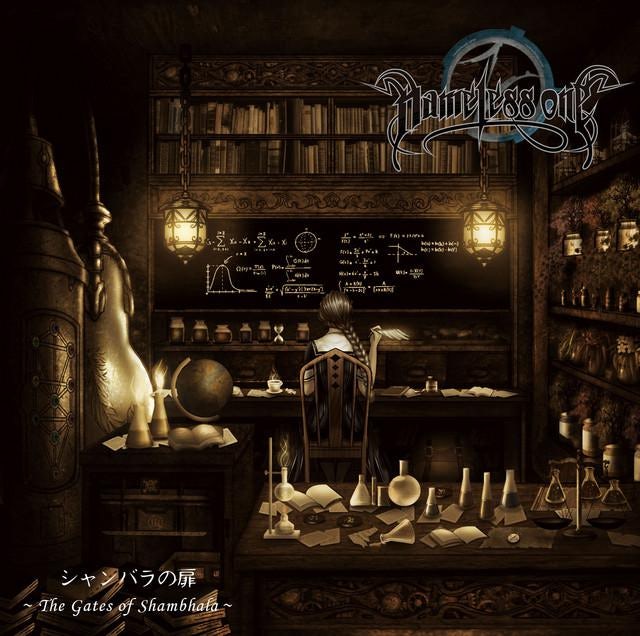 Nameless One Store: Official Merch & Vinyl