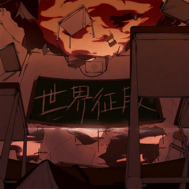 Kikuo Store: Official Merch & Vinyl