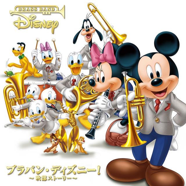 Osaka Toin High School Symphonic Band Store: Official Merch & Vinyl