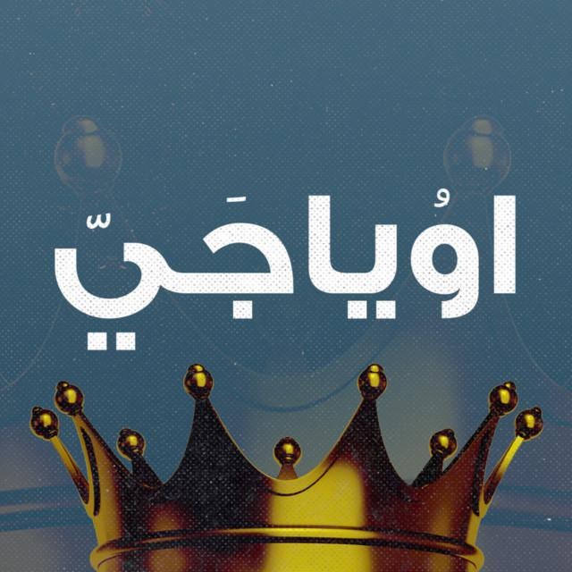 Oyaji Store: Official Merch & Vinyl