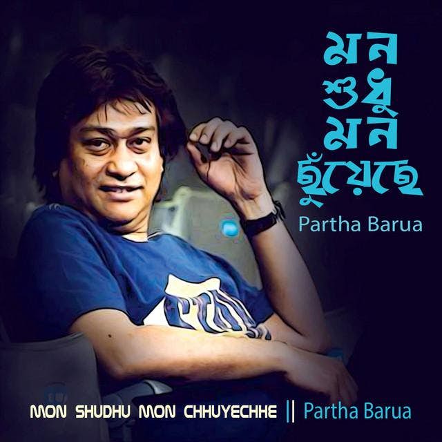 Partha Barua Store: Official Merch & Vinyl
