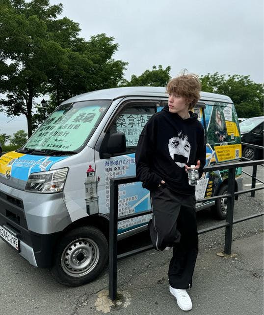 Pepel Nahudi Store: Official Merch & Vinyl