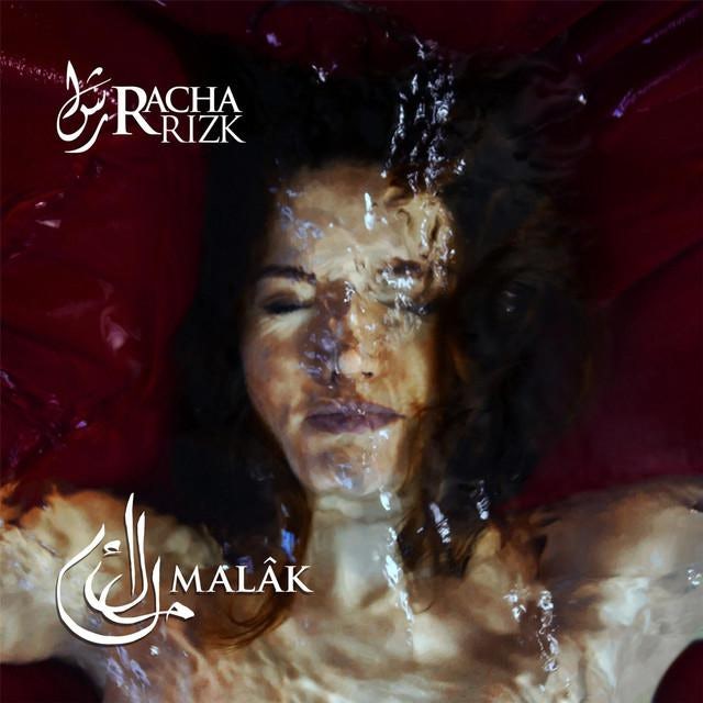 Racha Rizk Store: Official Merch & Vinyl