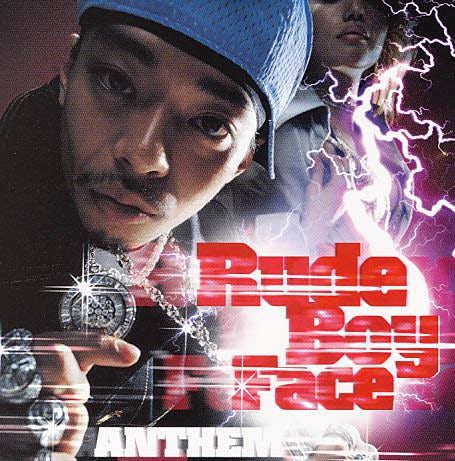 Rude Boy Face Store: Official Merch & Vinyl