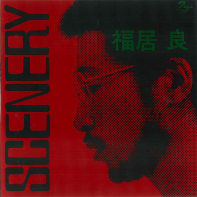 Ryo Fukui Scenery Vinyl Record