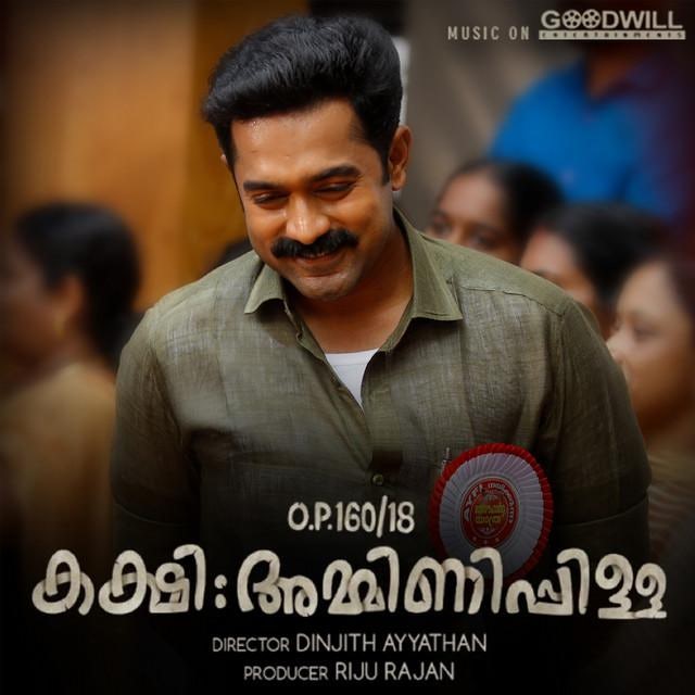 Samuel Aby Store: Official Merch & Vinyl