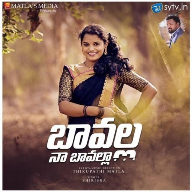 Shirisha Store: Official Merch & Vinyl