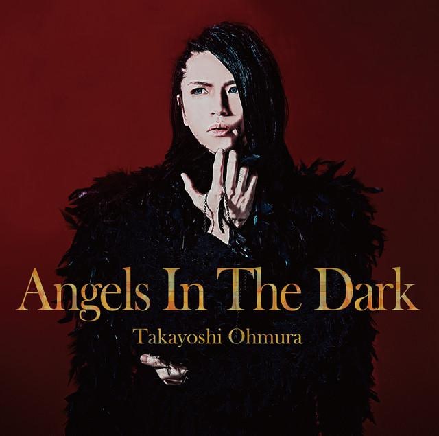 Takayoshi Ohmura Store: Official Merch & Vinyl