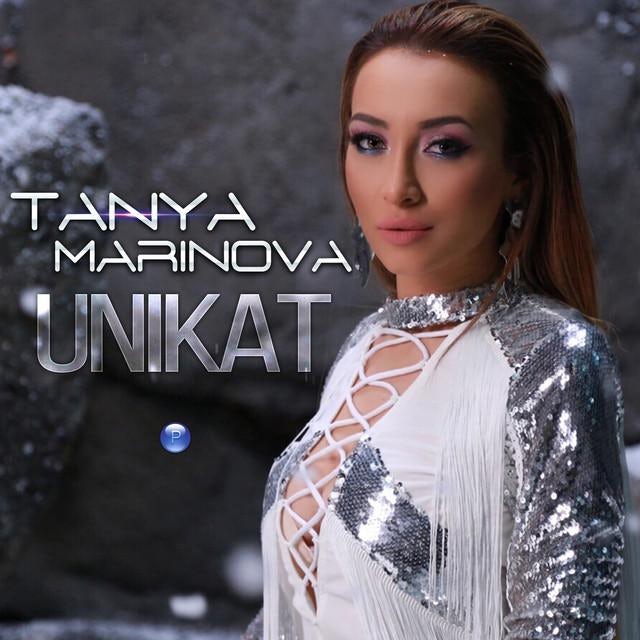 Tanya Marinova Store: Official Merch & Vinyl
