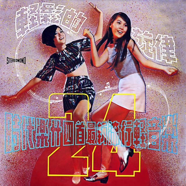 The Stylers Store: Official Merch & Vinyl