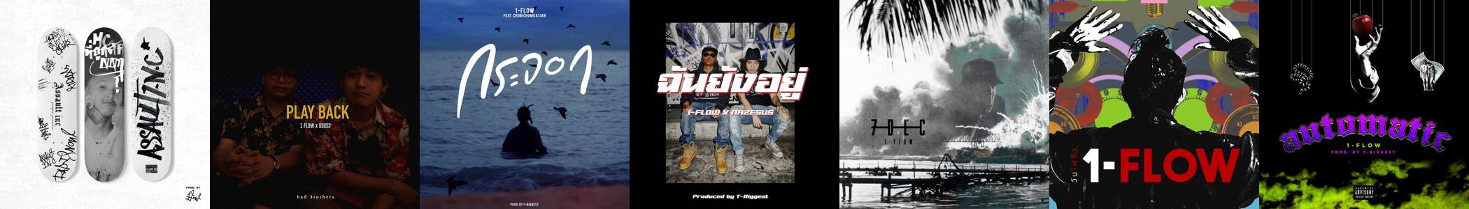 1-Flow Store: Official Merch & Vinyl