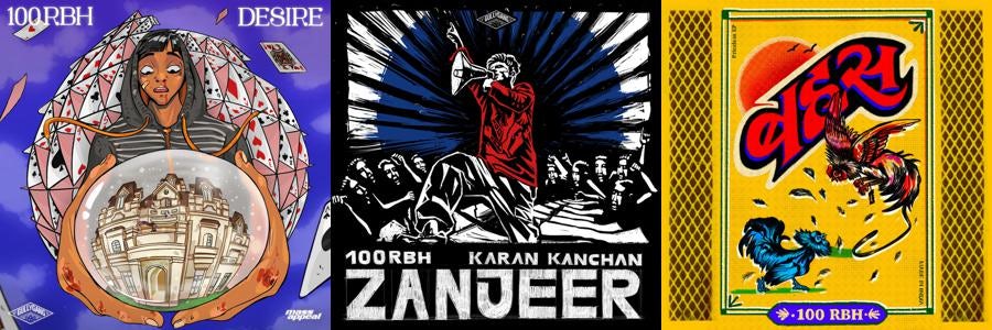 100RBH Store: Official Merch & Vinyl