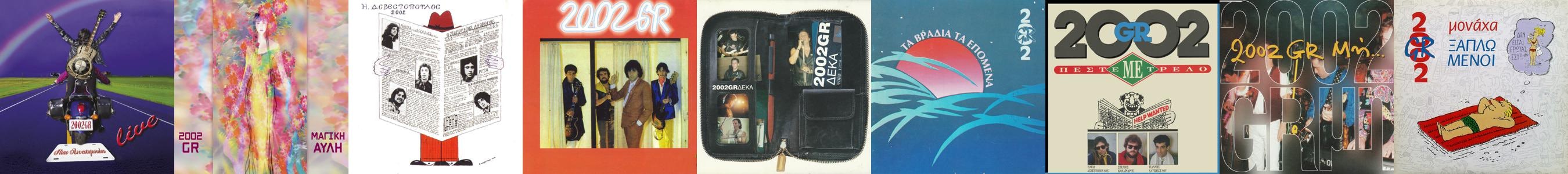 2002 GR Store: Official Merch & Vinyl