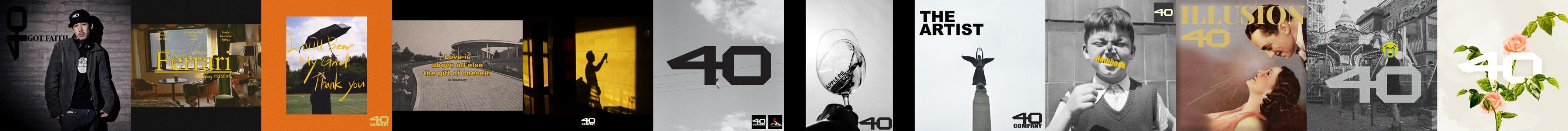 40 Store: Official Merch & Vinyl