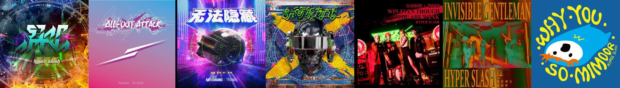 HYPER SLASH超級斬 Store: Official Merch & Vinyl