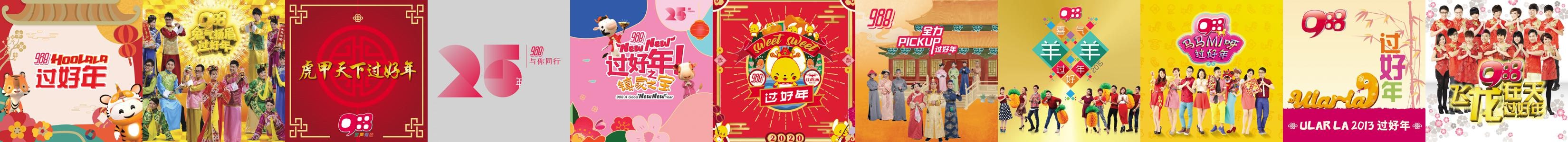 988 DJs Store: Official Merch & Vinyl