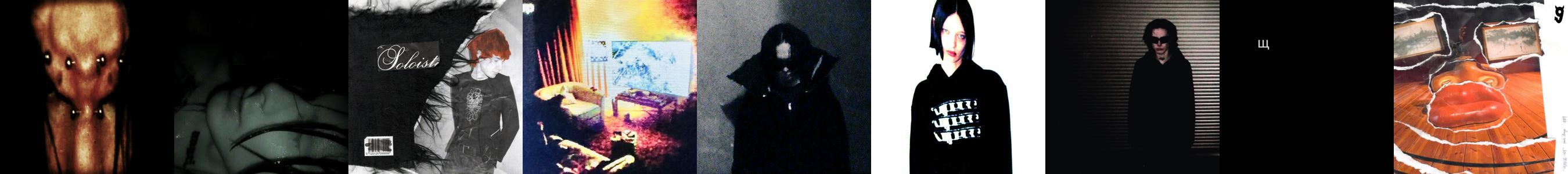 9mice Store: Official Merch & Vinyl