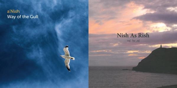 a'Nish Store: Official Merch & Vinyl
