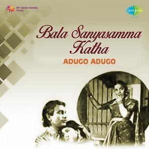 A. P. Komala Store: Official Merch & Vinyl