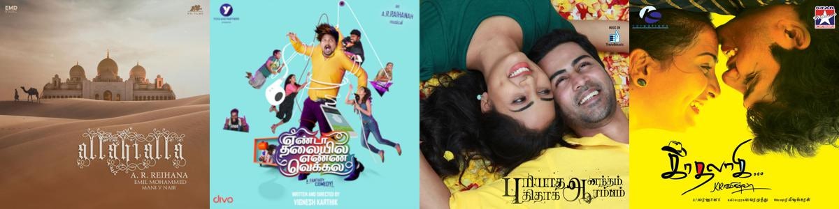 A. R. Reihana Store: Official Merch & Vinyl