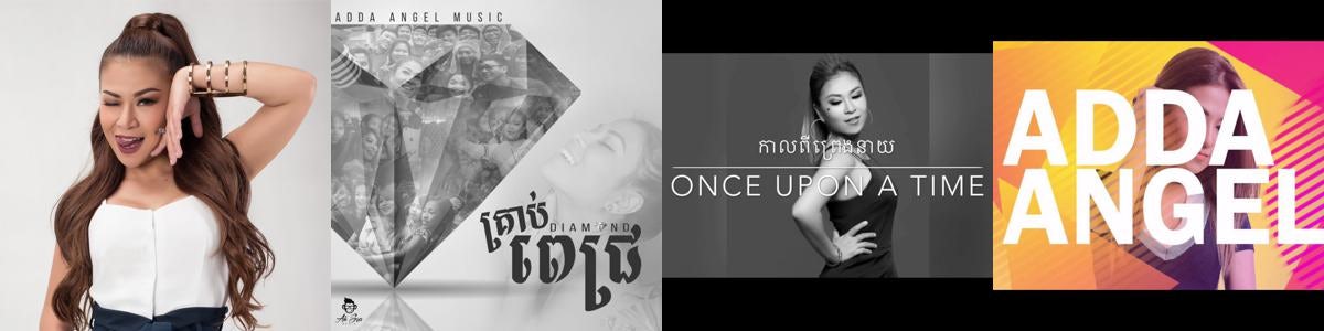 Adda Angel Store: Official Merch & Vinyl